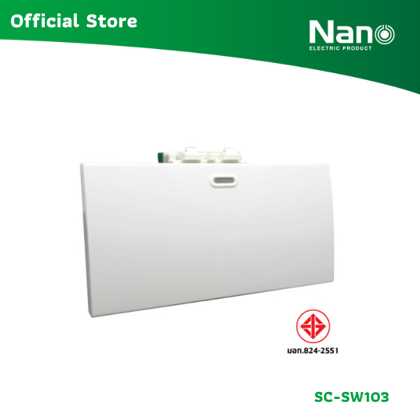 NANO สวิตซ์ 1 ทาง ขนาด 3 ช่อง Classic series (1 ชิ้น/กล่อง) รุ่น SC ...