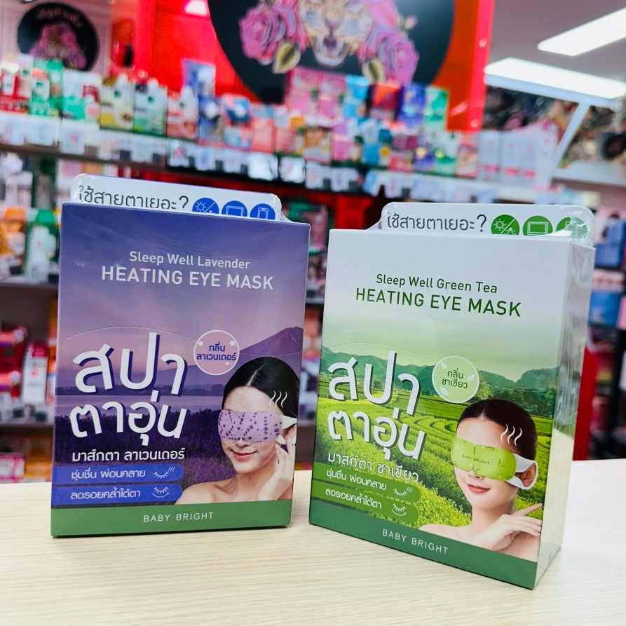สปาตา มาร์คตาอุ่น (6แผ่น) BABY BRIGHT 2สูตรให้เลือก เบบี้ไบร์ท | Shopee ...