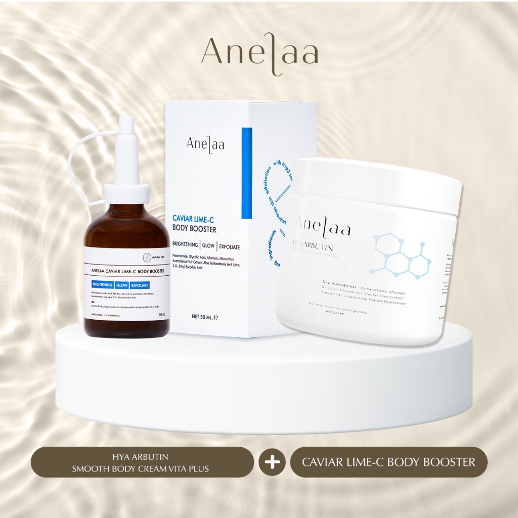 ANELAA HYA ARBUTIN 1 + Anelaa Caviar Lime-C Body Booster 1 | Shopee ...