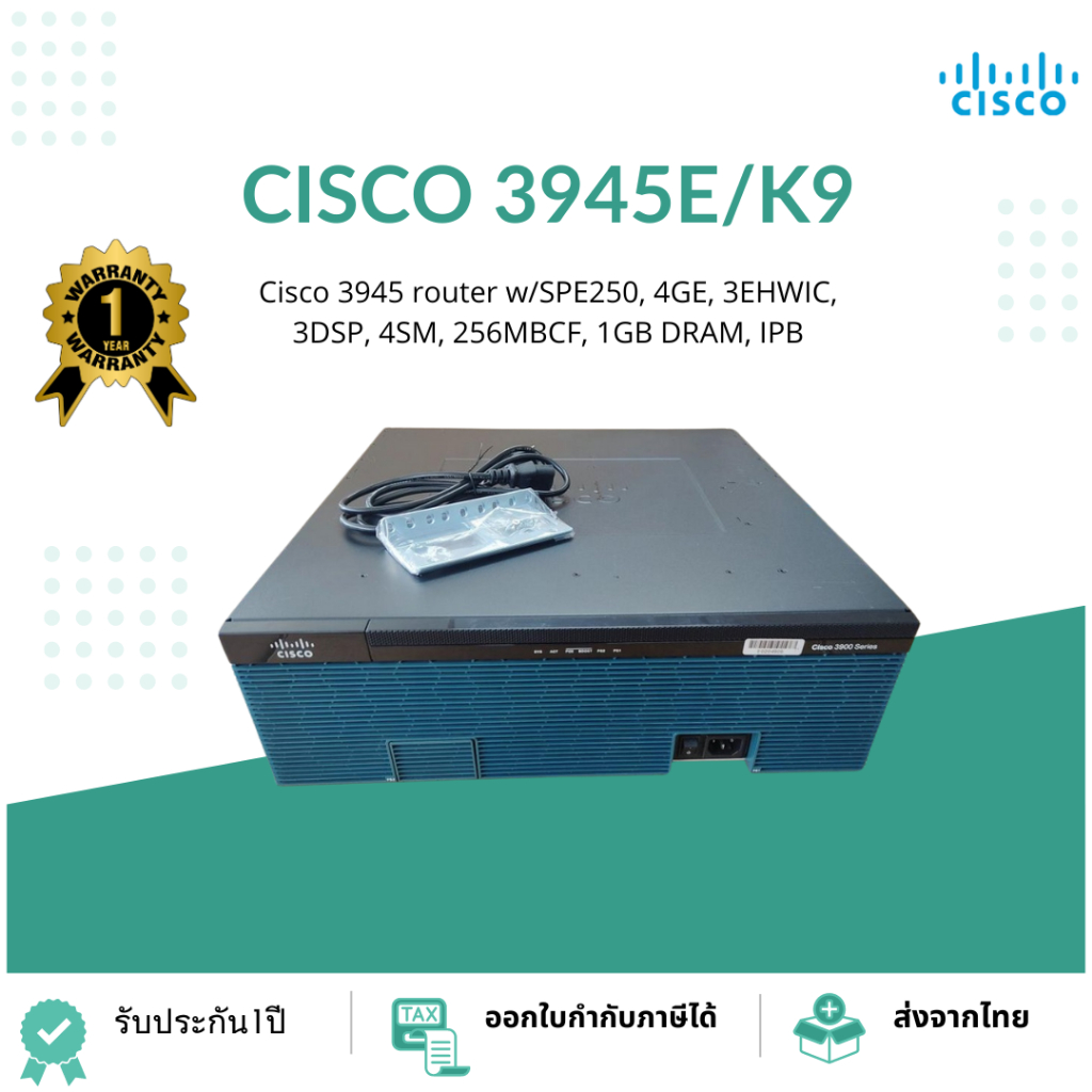 CISCO3945E/K9 with SEC License ISR G2Cisco 3945 router w/SPE250, 4GE ...