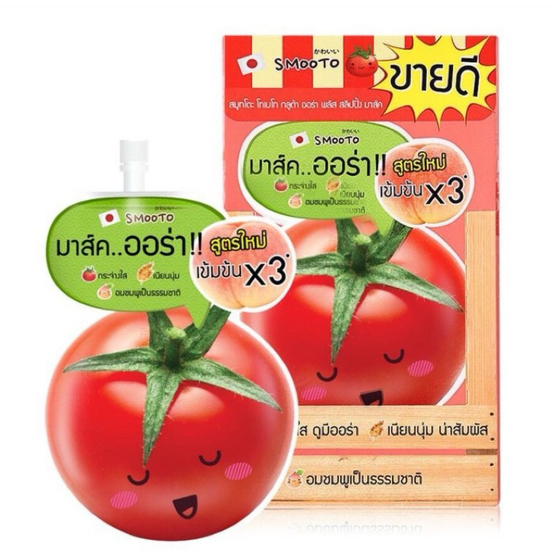 สูตรใหม่ เข้มข้น X3 สมูทโตะ โทเมโท กลูต้า ออร่า พลัส สลีปปิ้ง มาส์ค ...