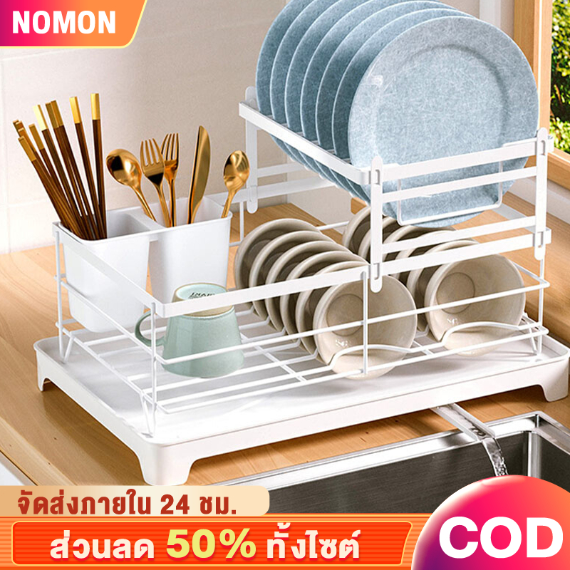NoMom ที่คว่ำจาน ชั้นวางจา ชั้นวางจานสแตนเลส พร้อมถาดรองน้ำทิ้งและท่อนำ ...