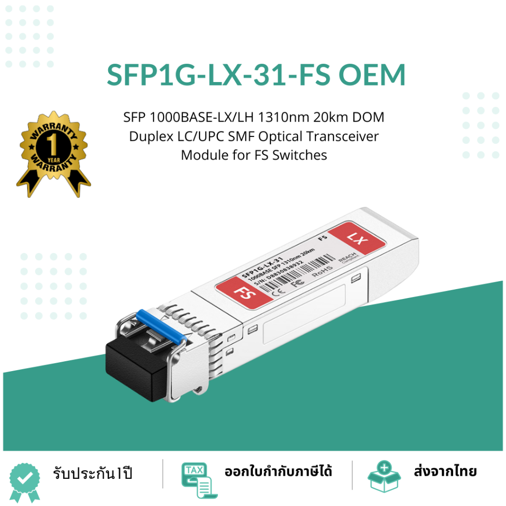 SFP1G-LX-31-FS SFP 1000BASE-LX/LH 1310nm 20km DOM Duplex LC/UPC SMF ...