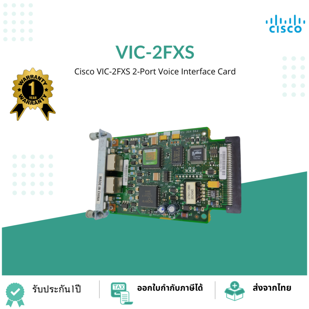 Cisco VIC-2FXS 2-Port Voice Interface Card Two-port Voice Interface ...