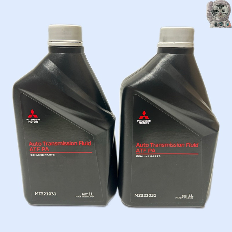 น้ำมันเกียร์ออโต้ Mitsubishi ATF PA มิตซูบิชิออนิวไททัน TRITON ปี2014 ...