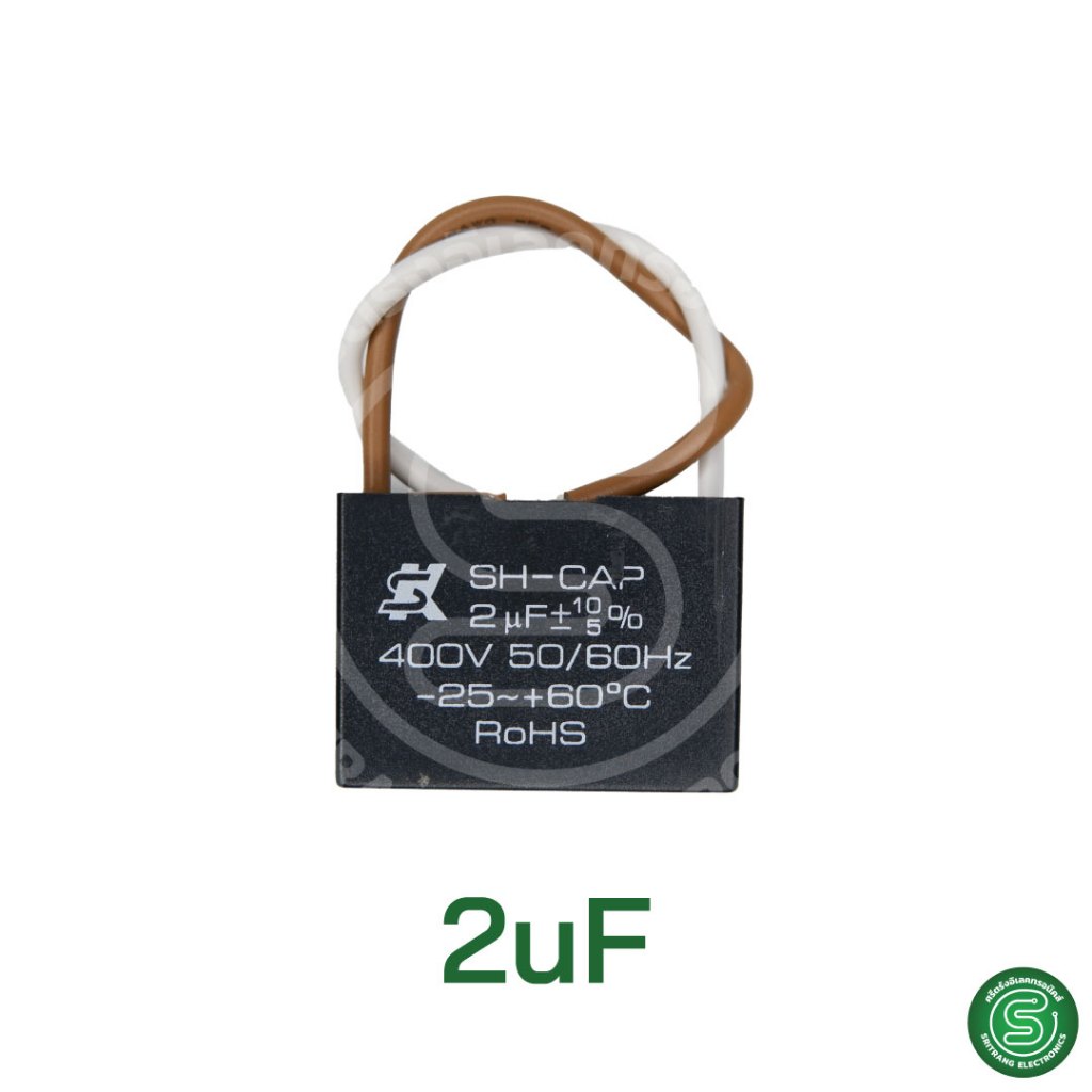 🟢STE•ของแท้•ส่งด่วน🟢 คาปาซิเตอร์พัดลม ยี่ห้อ SK แท้ 100% อะไหล่พัดลม capacitor คาปา 1.5uF - 6uF ...