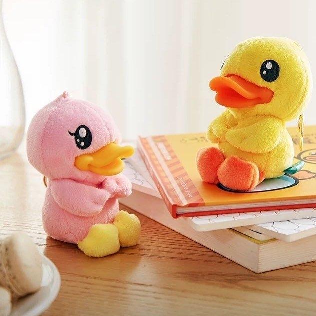 พวงกุญแจ B.duck ＆ Pinky Sitting Plush Set | Shopee Thailand