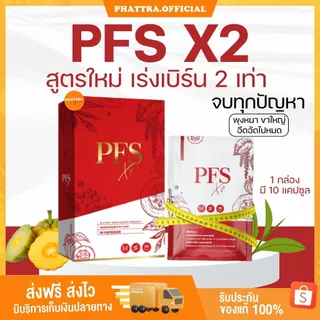 PhattraOfficial.65, ร้านค้าออนไลน์ | Shopee Thailand