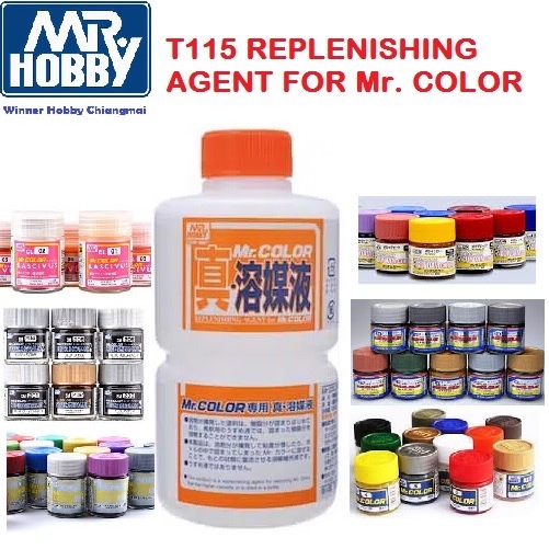 Mr. Hobby Mr. Color T115 REPLENISHING AGENT น้ำยาคืนสภาพสี FOR MR.COLOR 250ML(ของแท้จาก GSI ...