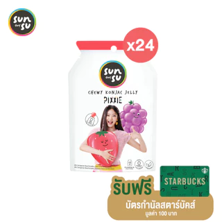 Sunsu Shop, ร้านค้าออนไลน์ | Shopee Thailand