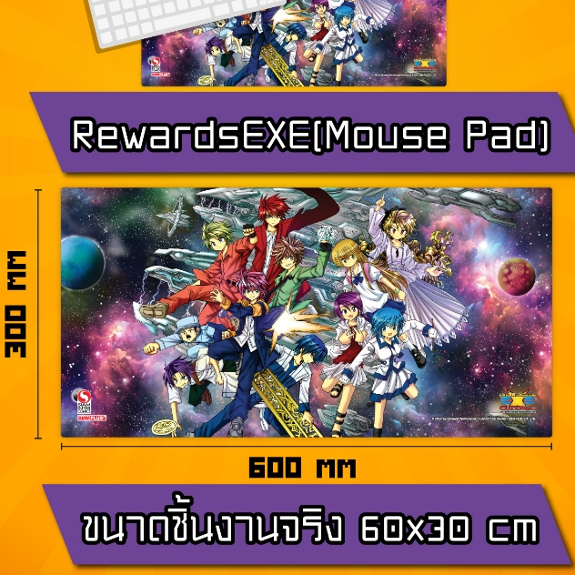 ExEcutional Another Route เล่มเดียวจบ + ชุดพิเศษ | Shopee Thailand