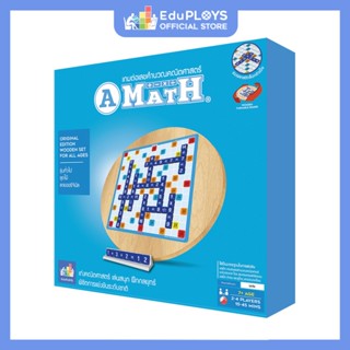 เอแม็ท รุ่นทั่วไป (มัธยม) ชุดไม้ A-MATH เกมต่อเลขคำนวณ by EduPloys | Shopee Thailand