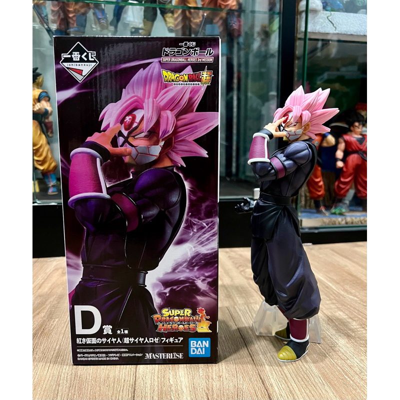 Ichiban Kuji Dragon Ball SUPER DRAGONBALL HEROES 3rd MISSION ลอตแมวทอง | Shopee Thailand