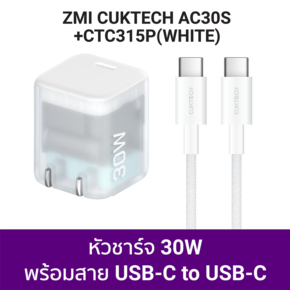 [ลดเหลือ 269] ZMI CukTech AC30S GaN 30W / CTC315P หัวชาร์จเร็ว PD สำหรับ iPhone , มือถือ Android ...