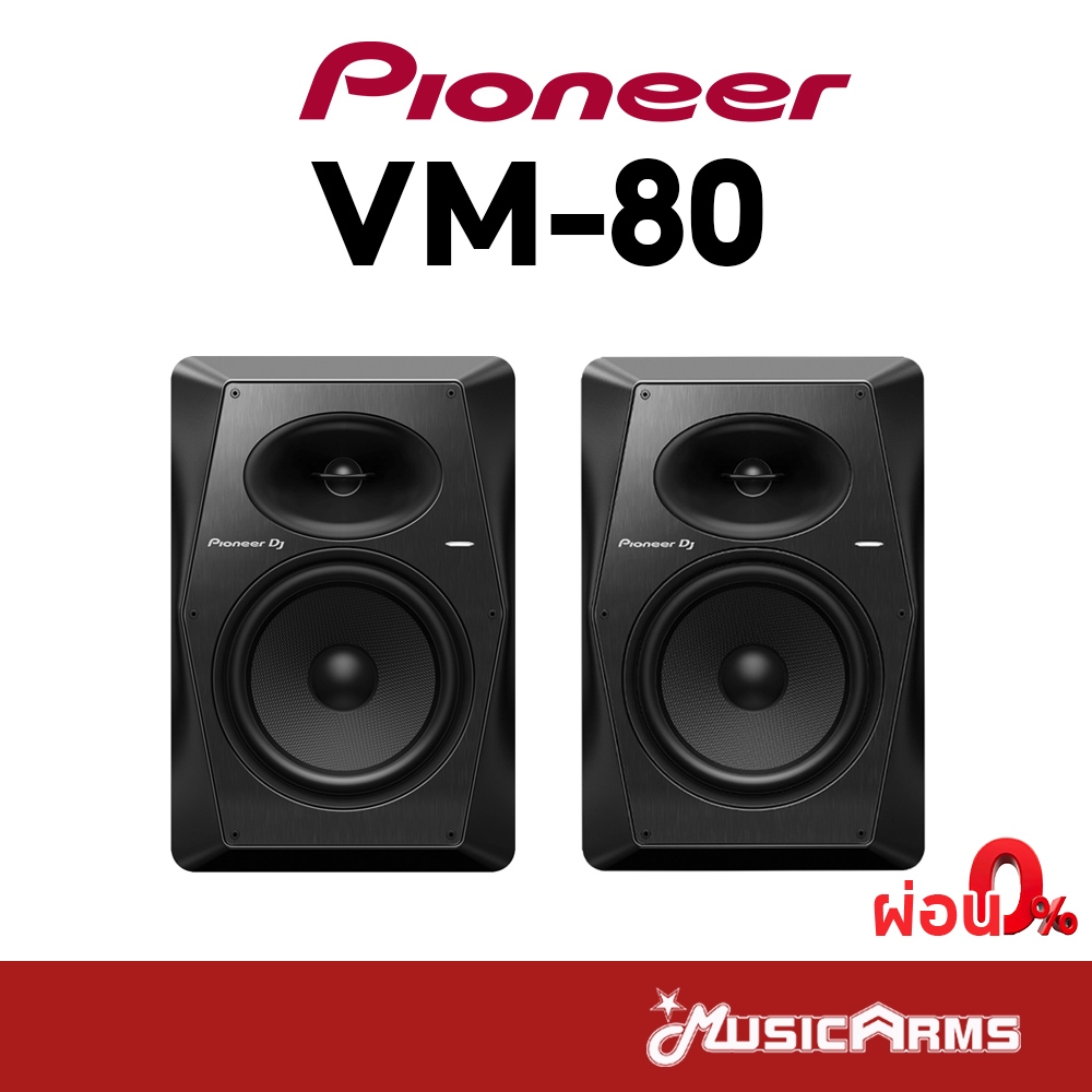 Pioneer VM-80 ลำโพงมอนิเตอร์ Active Monitor Speaker ลำโพง Pioneer VM80 ...