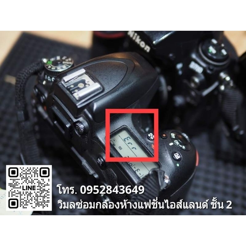รับซ่อมกล้อง Nikon D80 / D90 ขึ้นErr | Shopee Thailand