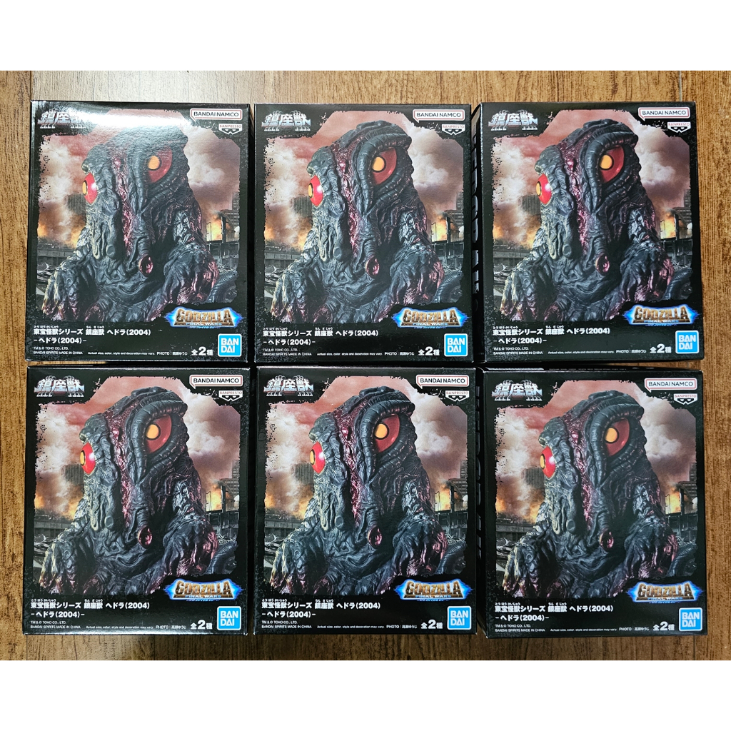 Godzilla: Final Wars Toho Monster Series Enshrined Monsters Hedora (Ver ...