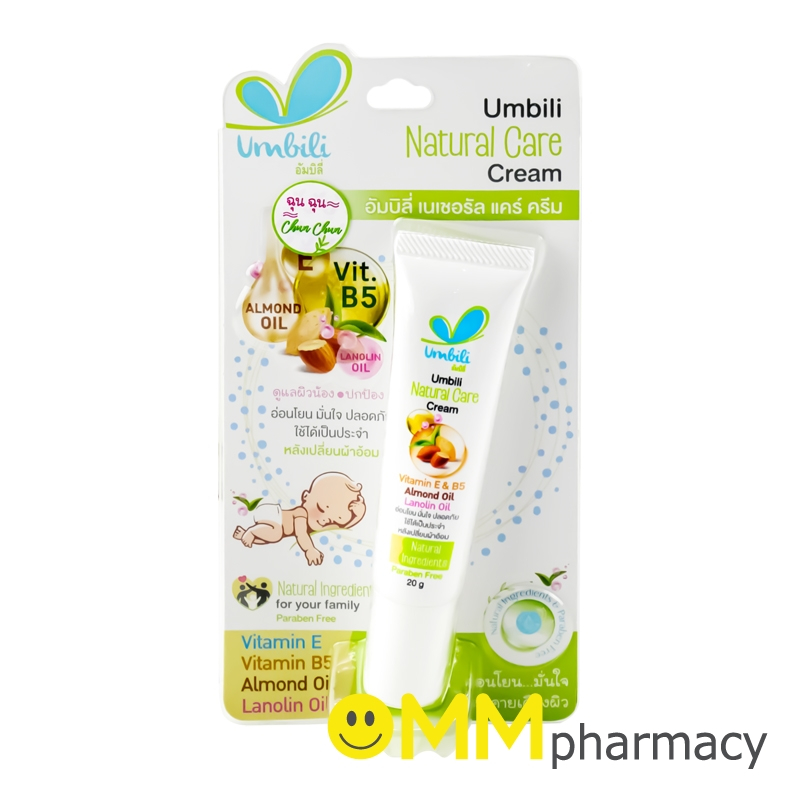 UMBILI NATURAL CARE CREAM 20G. | Shopee Thailand