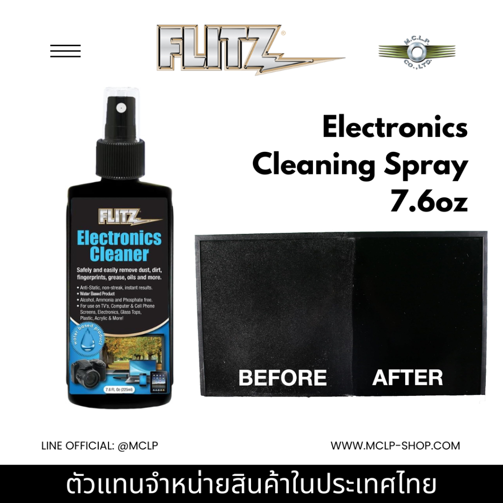 Flitz Electronics Cleaning Spray 7.6oz น้ำยาทำความสะอาดอุปกรณ์ ...