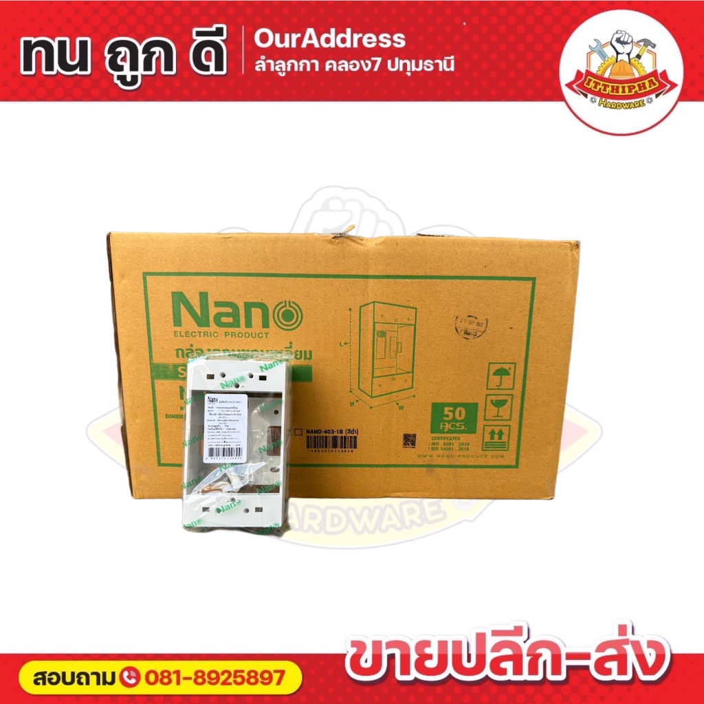 (ยกลัง) คุ้มสุดๆ บล็อกลอยรุ่นใหม่ยกลัง ขนาด 2X4 นิ้ว 4X4 นิ้ว สีขาว ยี่ห้อ NANO | Shopee Thailand