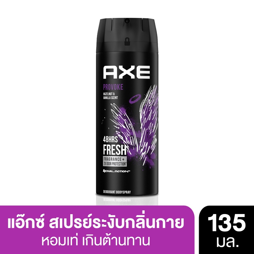 AXE Deodorant Body Spray Provoke 135ml. แอ็กซ์ โพรโวค สเปรย์ระงับกลิ่น ...