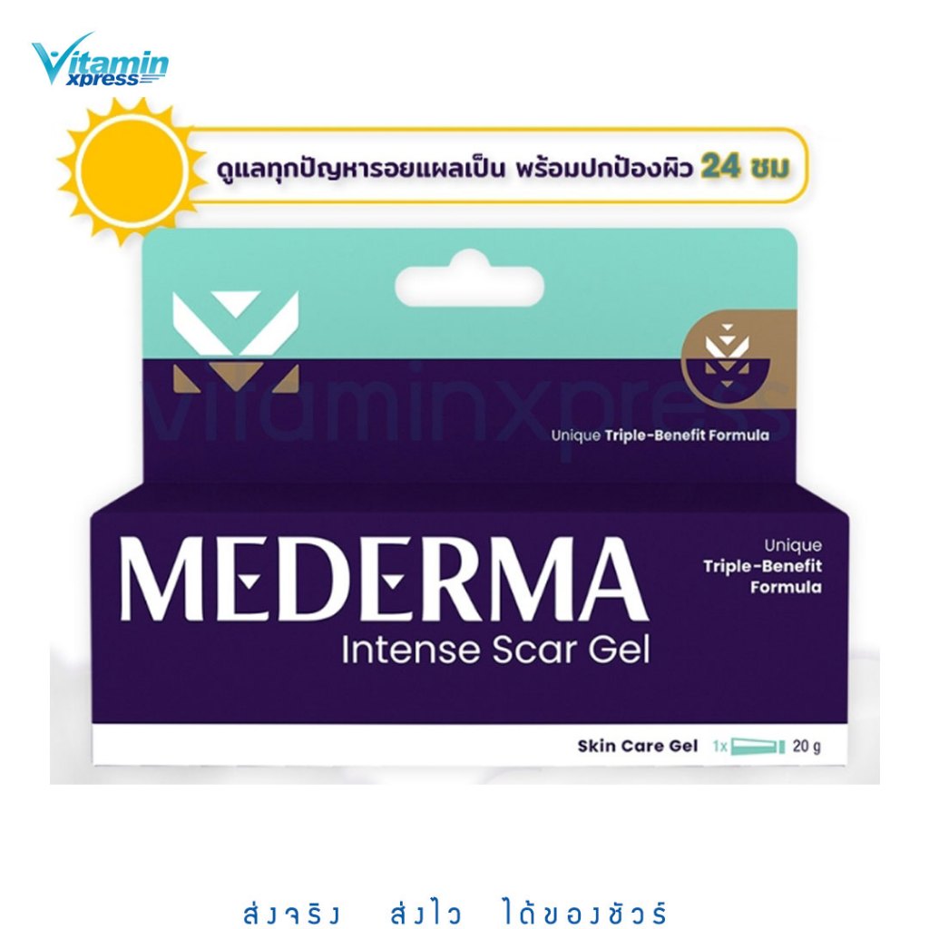 Mederma intense gel 20g เมดเดอม่า มีเดอม่า มีเดอร์ม่า ลบรอย แผลเป็น ...