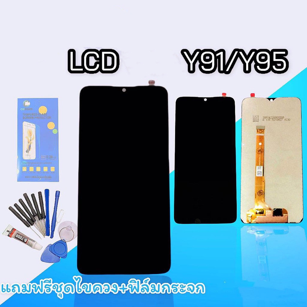 LCD Y91 Y91i Y91C Y93 Y95 แท้ ใช้ได้ทุกเวอร์ชั่น หน้าจอ Y91/Y91i/Y93 ...