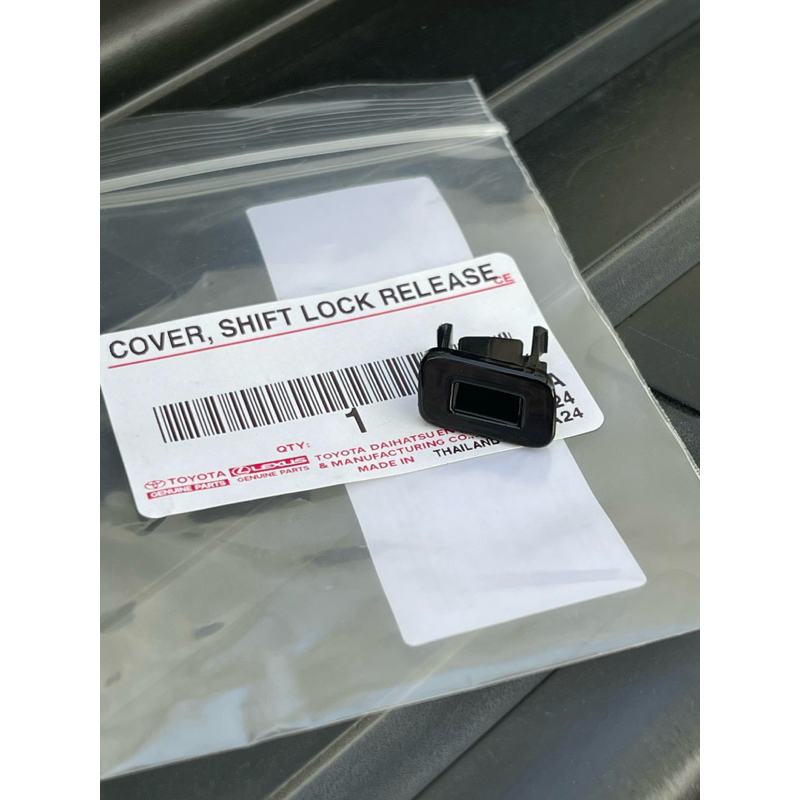 อะไหล่แท้ศูนย์ ฝาปิด ช่องเสียบรูกุญแจ เพื่อเปลี่ยนเกียร์ COROLLA CROSS ...