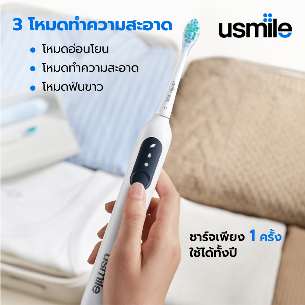 [New] usmile P10 Sonic Toothbrush แปรงสีฟันไฟฟ้า 3 โหมด มีตัวสั่นเตือนอัจฉริยะ ชาร์จ 1 ครั้งอยู่ ...