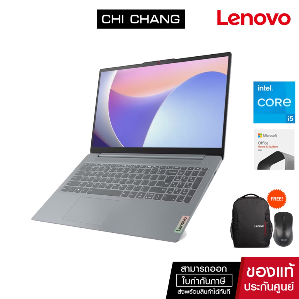 LENOVO IdeaPad Slim 3 15IRH8 : 83EM0009TA (ARCTIC GREY) i5-13420H ...