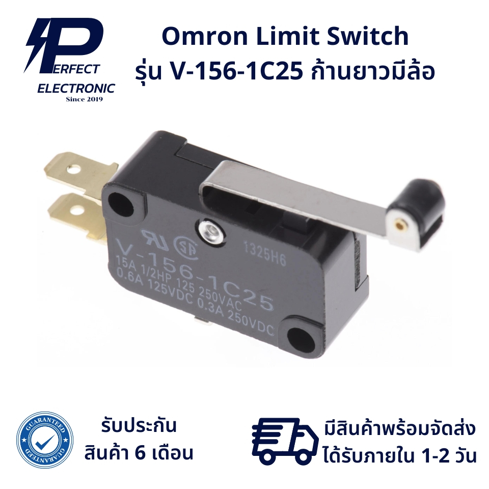 V-156-1C25 Omron Limit Switch ก้านยาวมีล้อ (รับประกันสินค้า 6 เดือน) มีสินค้าพร้อมจัดส่งในไทย ...