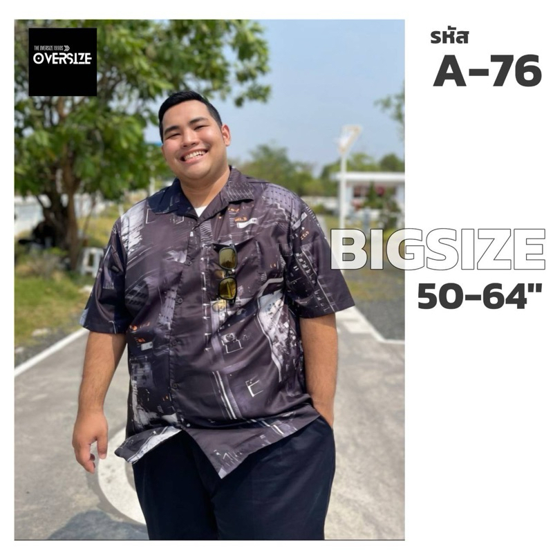 เสื้อฮาวาย 7-8xl อก60 เนื้อดีใส่สบาย ใส่ง่ายไม่ต้องรีดอยู่ทรงสวย | Shopee Thailand