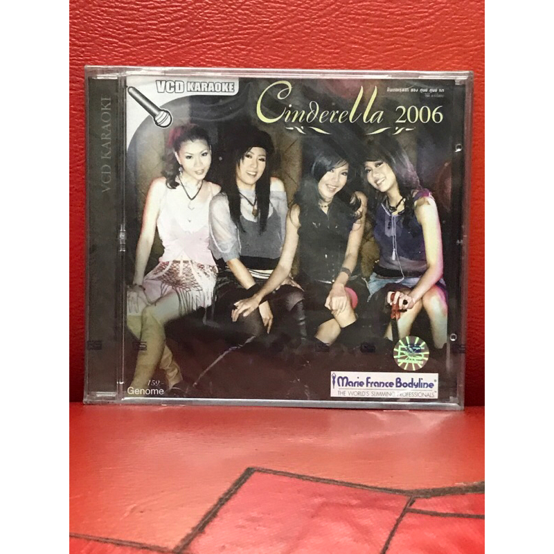 VCD,วีซีดีคาราโอเกะ Cinderella 2006 แผ่นแท้ มาสเตอร์ มือ 1 | Shopee ...
