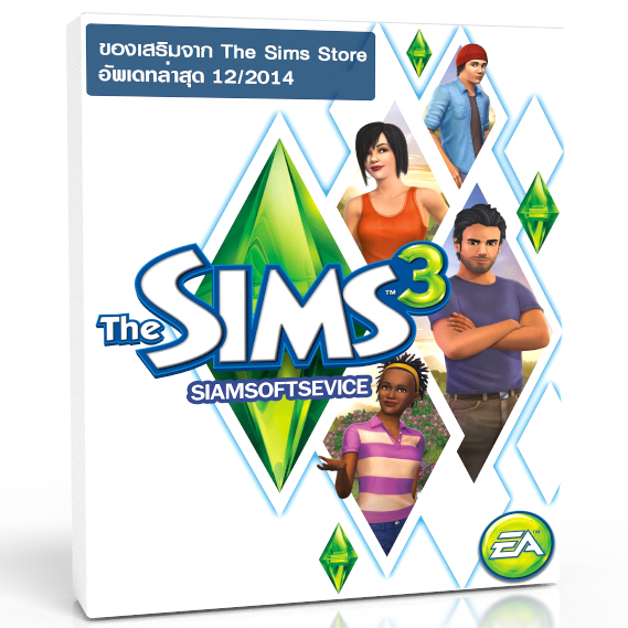 The Sims 3: Complete Edition รวมครบทุกภาค | Shopee Thailand