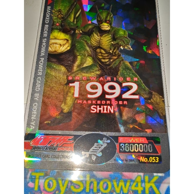 เลือกใบ RS (ลายกระจก) ราคาถูกที่สุด แยกใบ Kamen Rider Card Oden-Ya x ...