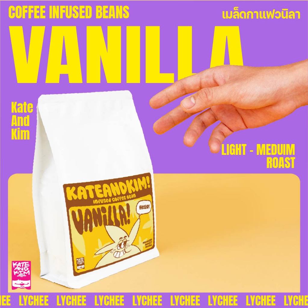 เมล็ดกาแฟคั่ว "กลิ่น วานิลลา" (( Kate & Kim )) Vanilla Infused Blend ...