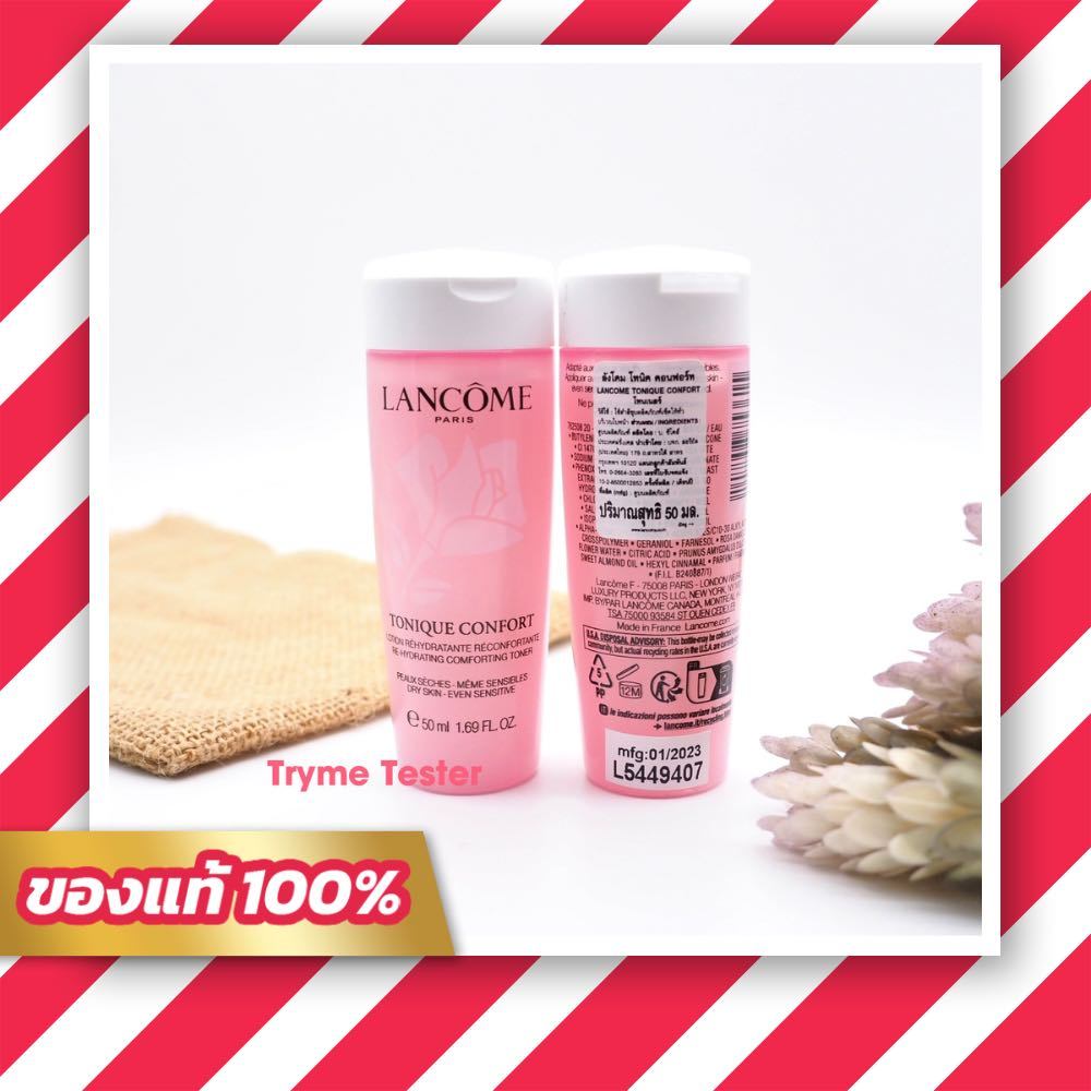 ฉลากไทย Lancome Tonique Confort Re-Hydrating Comforting Toner 50ml ...