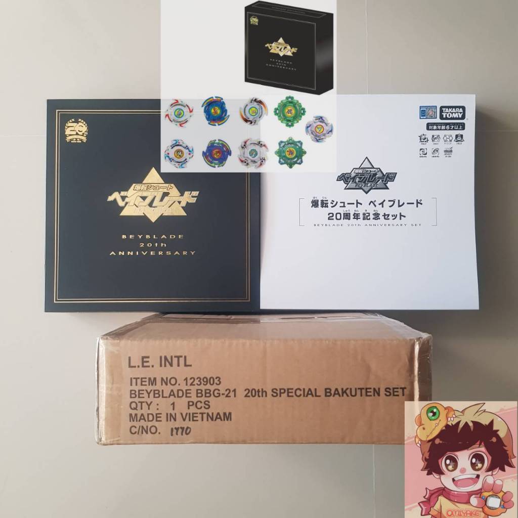 Takara Tomy Limited Order - Beyblade Burst BBG-21 Bakuten Shoot ...
