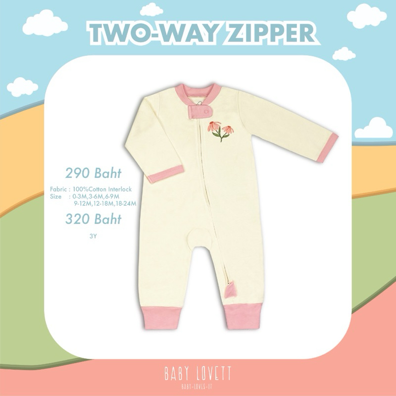 two way zipper size 18-24 กดเองจากแบรนด์ มีซองให้ (ทักแชทสอบถามสินค้า ...