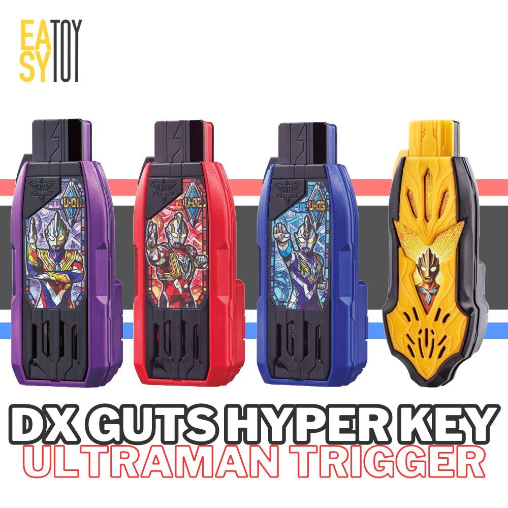 DX GUTS Hyper Key ไฮเปอร์คีย์อุลตร้าแมนทริกเกอร์ (ไฮเปอร์คีย์ อุลตร้า ...