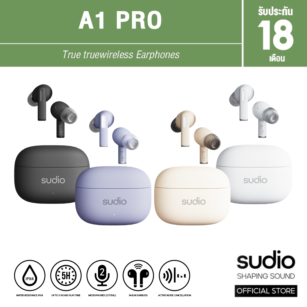 SUDIO หูฟังบลูทูธไร้สาย รุ่น Sudio A1Pro - 4 สี - รับประกัน 18 เดือน ...