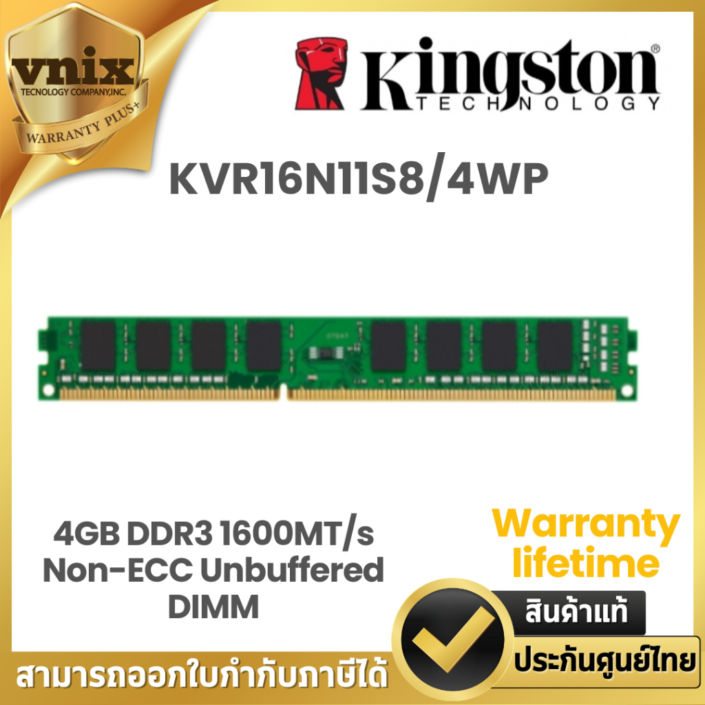 KINGSTON KVR16N11S8/4WP RAM 4GB DDR3 1600MT/s Non-ECC Unbuffered DIMM ...