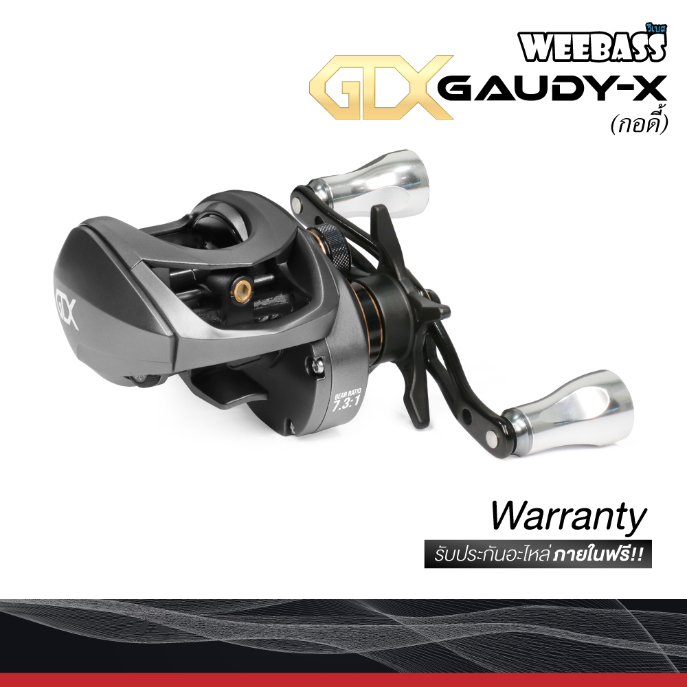 รอกหยดน้ำ WEEBASS GDX รอกตกปลา รอกเบทคาสติ้ง ตีเหยื่อปลอม | Shopee Thailand