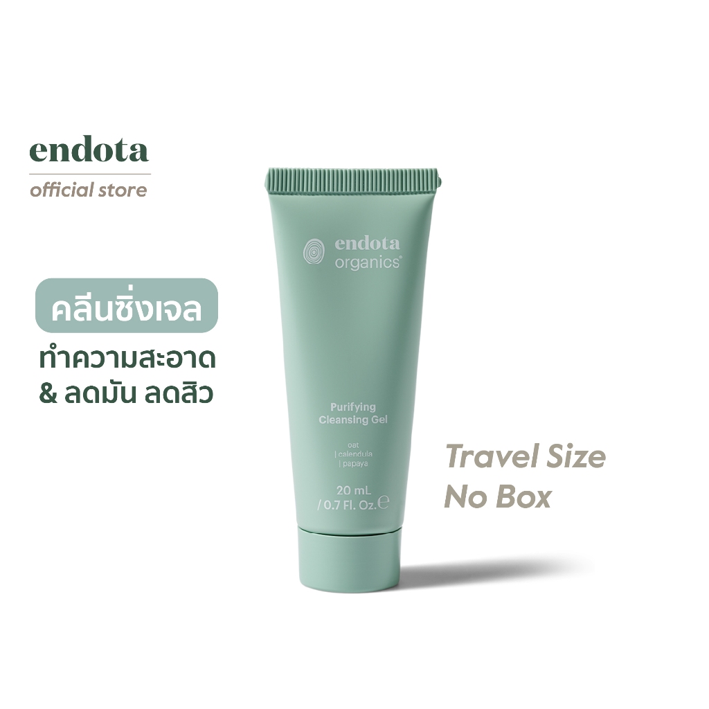 endota Travel Size ขนาดพกพา Purifying Cleansing Gel เจลล้างหน้าออร์แกนิค 20ml (certified organic ...