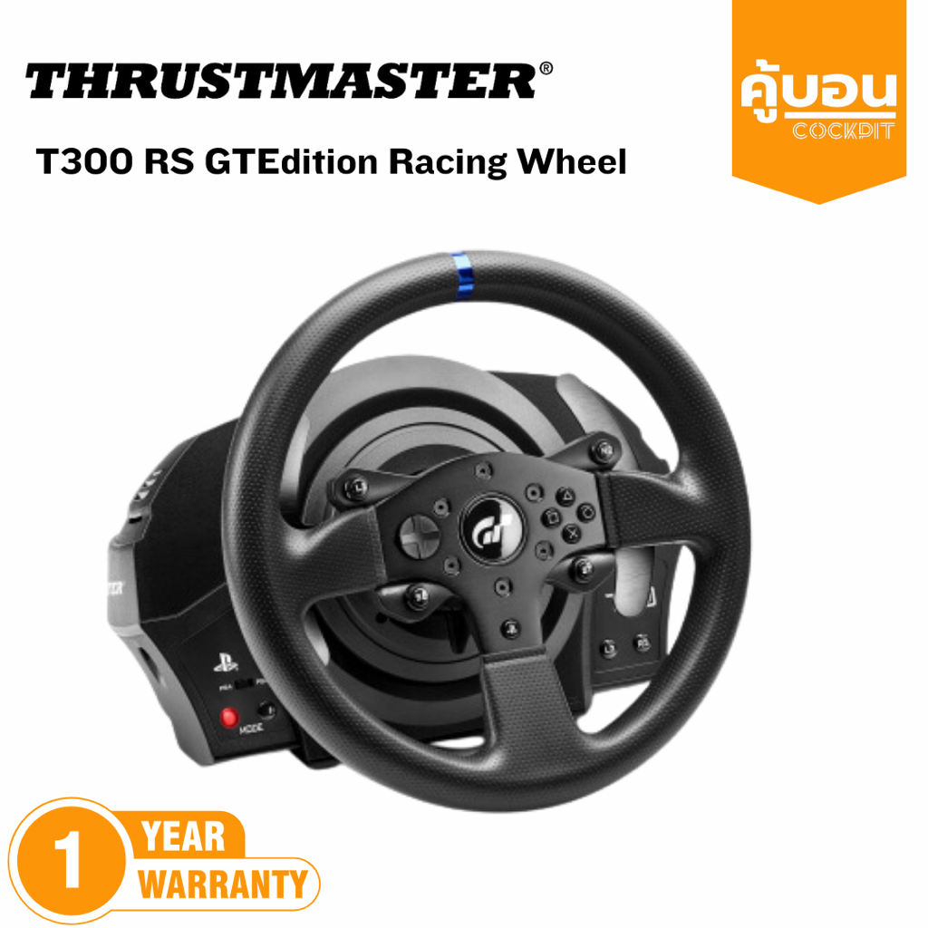 Thrusmaster T300 Full Set (พร้อมส่ง) | Shopee Thailand