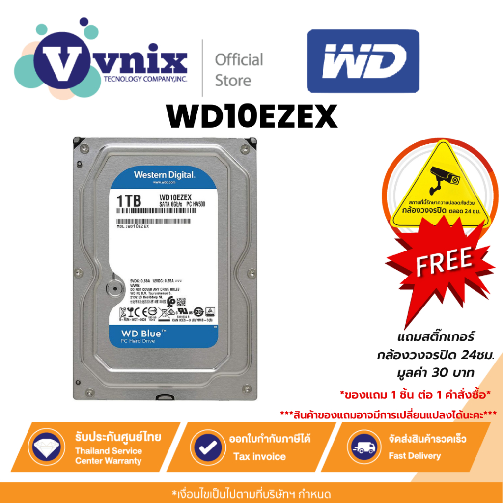 WD10EZEX WD ฮาร์ดดิสก์ Blue 1TB PC Desktop Hard Drive By Vnix Group | Shopee Thailand