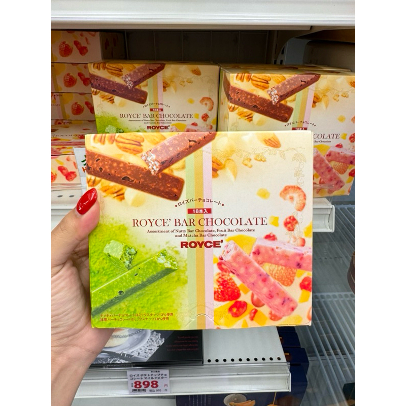 Royce Nutty & Fruit Bar Chocolate | Shopee Thailand