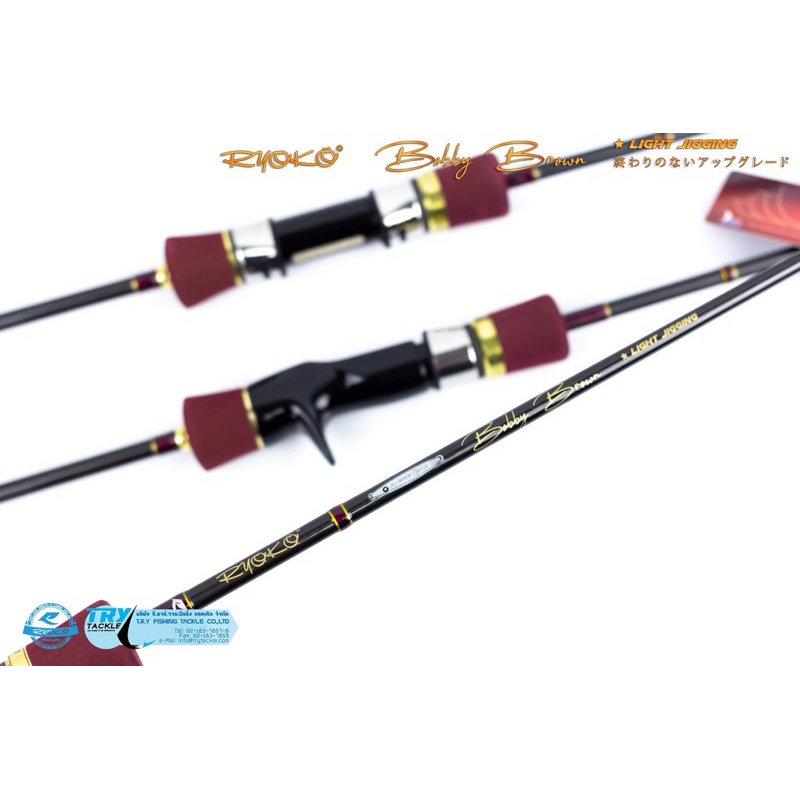 คัน RYOKO Bobby Brown Light Jigging rod | Shopee Thailand