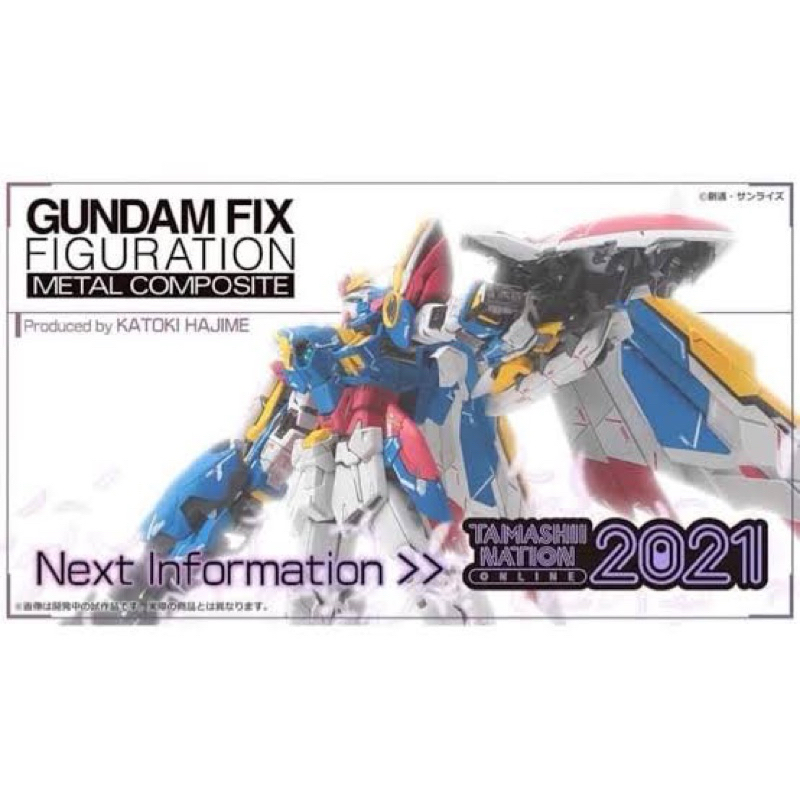 มือ 1 GFFMC Wing(EW) early color ver | Shopee Thailand