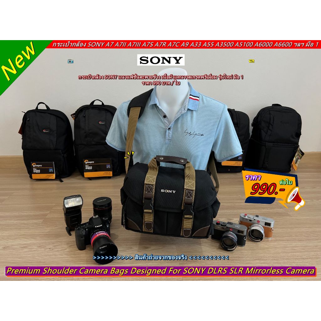 New !! กระเป๋ากล้อง Sony A5000 A5100 A6000 A6500 A7 A7II A7III A7RIII ...